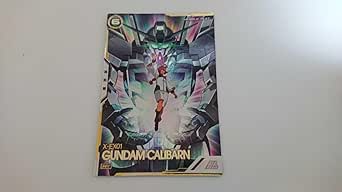 Amazon.co.jp: アーセナルベース LX03-059 キャリバーン SEC : おもちゃ