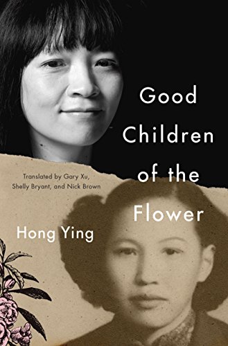 Amazon.com: Good Children of the Flower eBook : Ying, Hong, Xu, Gary ...