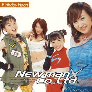 Birthday Heart(CCCD) - Amazon.com Music