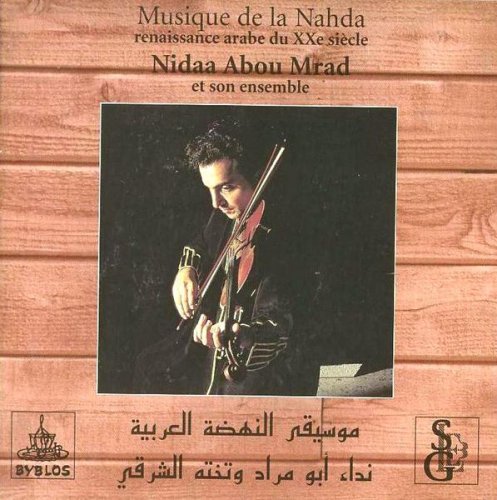 Music of the Arab Nahda, Nidaa Abou Mrad - Amazon.com Music