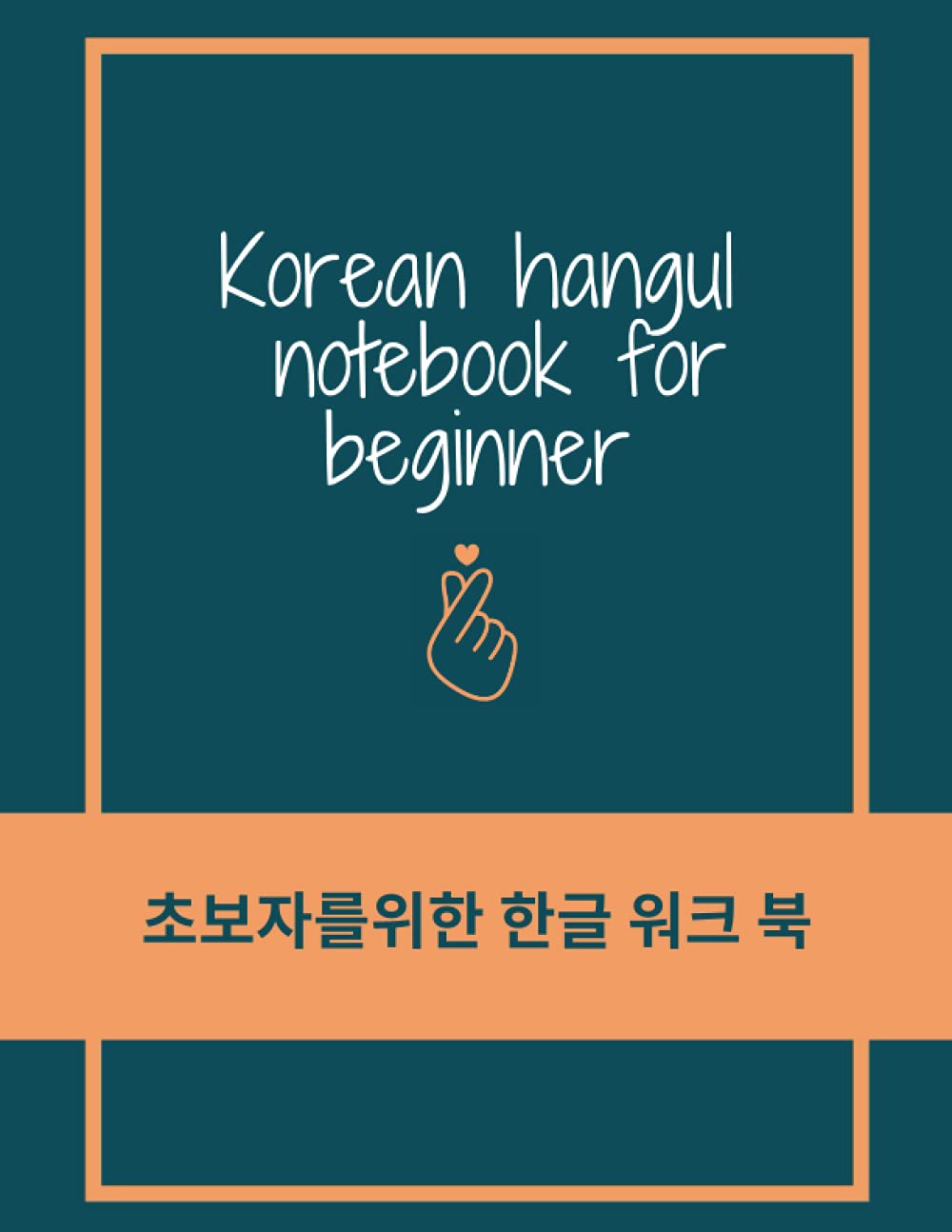 Buy Korean hangul for beginner: Hangul Writing Practice Workbook - 100 ...