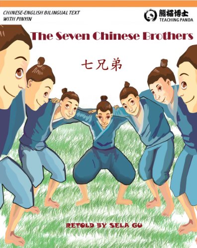 Chinese Learning- The Seven Chinese Brothers (Chinese and English ...