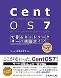 【発売日：2016年01月25日】・製造元:秀和システム新社