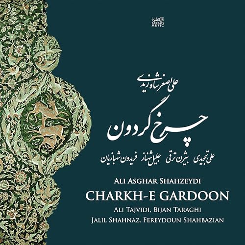 Play Charkh-e Gardoon by Ali Asghar Shahzeydi on Amazon Music