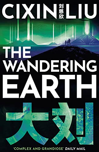 The Wandering Earth eBook : Liu, Cixin: Amazon.in: Kindle Store