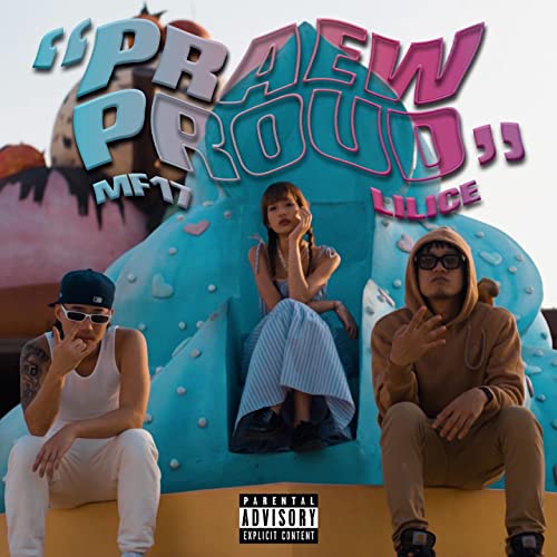 Amazon MusicでLil Ice feat. MF17のแพรวพราวを再生する