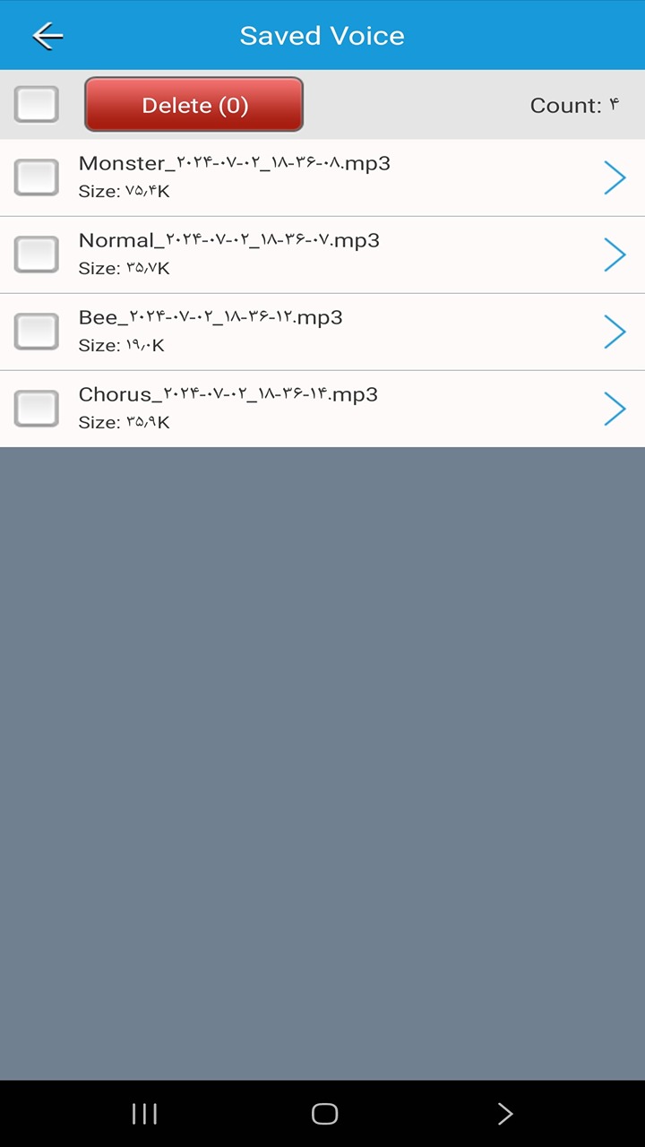 voice changer pro - App on Amazon Appstore