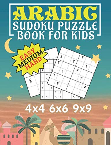 Arabic Sudoku Puzzle Book for Kids: Fun Way to Learn the Arabic ...