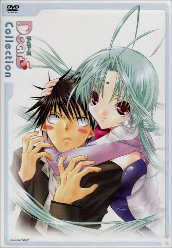 Amazon.com: DearS - 1st Contact (Vol. 1) + Series Box : Dears ...