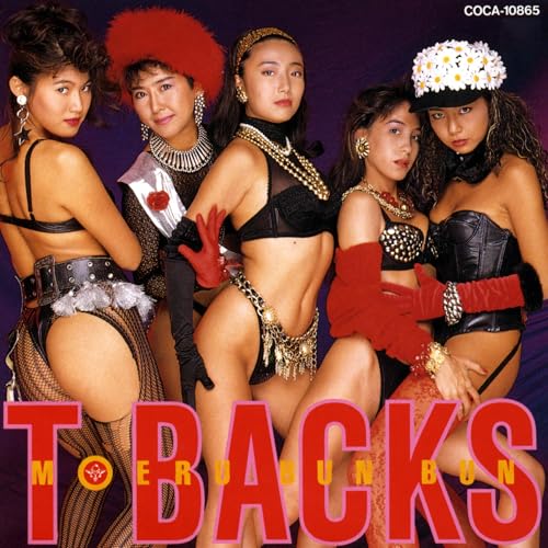 Amazon MusicでT-Backsの燃えるブンブンを再生する