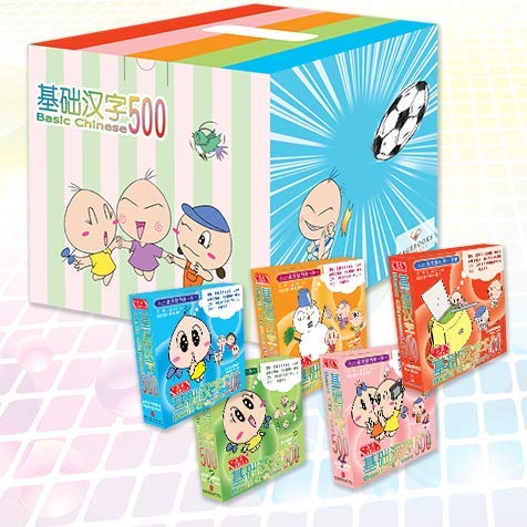 Basic Chinese 500 - 5 Box Sets: Sage Foundation: 9789888239726: Amazon ...