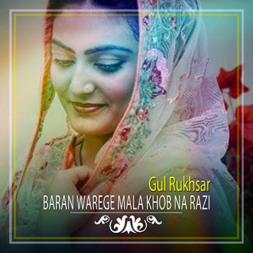 Play Baran Warege Mala Khob Na Razi by Gul Rukhsar on Amazon Music