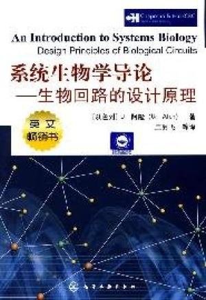 Introduction to Systems Biology : Design Principles of Biological ...