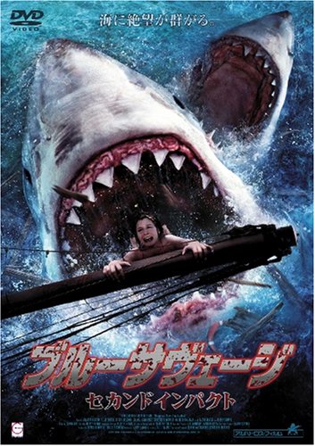 Spring Break Shark Attack [05: Amazon.it: Film e TV