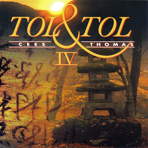 Amazon.com: IV : Tol & Tol: Digital Music