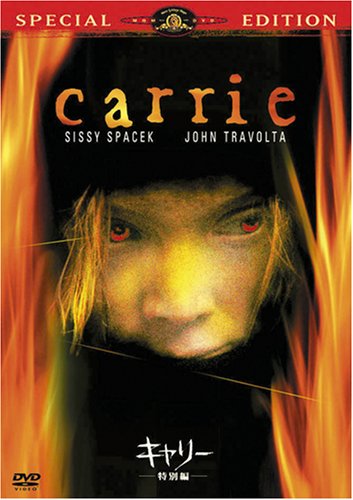 Carrie [76/E/Dd5. 1/S: E, J] [Alemania] [DVD]: Amazon.es: Películas y TV