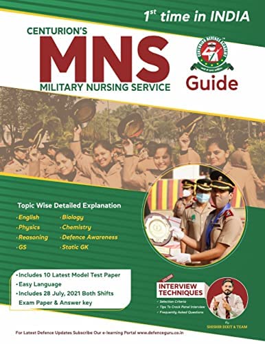 MNS GUIDE - Best Book for MNS NEET Exam : SHISHIR DIXIT: Amazon.in: Books