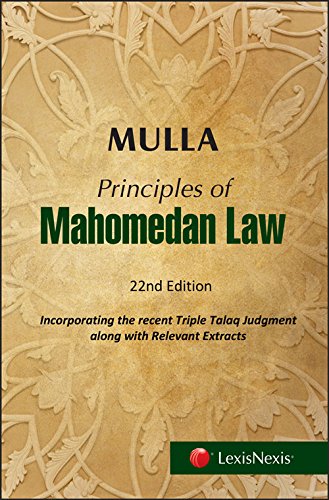 Buy Mulla?s Principles Of Mahomedan Law Book Online at Low Prices in ...