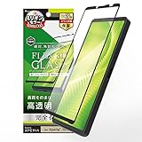 ・ブランド:simplism・製造元:トリニティ・モデル:TR-XP235-G3-CCBK・製造元/メーカー部品番号:TR-XP235-G3-CCBK・画質そのまま、高透明タイプ 透明度が高く、画面本来の美しさをそのまま保ち、色彩鮮やかにく...