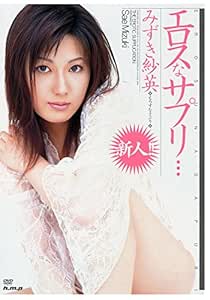 Amazon.com: JAPANESE ADULT CONTENT (Pixelated) Eros supplements [DVD] Suppli... : Movies & TV