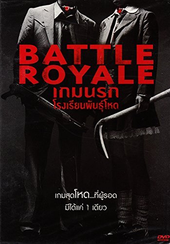Amazon.com: Battle Royale (Japanese Movie w. English Sub. Region 3 DVD ...