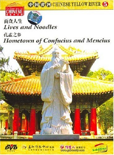 Amazon.com: Chinese Yellow River: Lives and Noodles, Hometown of ...