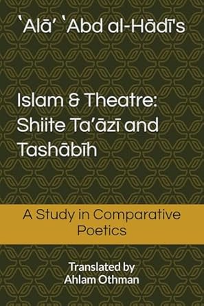 Islam and Theatre: Shiite Taazi and Tashabih: A Study in Comparative Poetics (English Edition ...