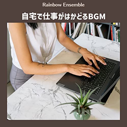 Amazon Music - Rainbow Ensembleの自宅で仕事がはかどるBGM - Amazon.co.jp