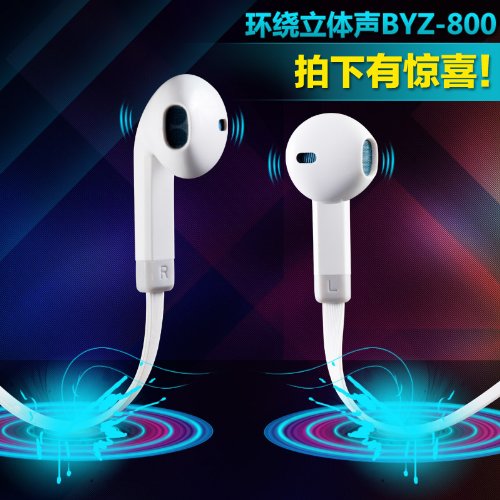 BYZ digital accessories compatible with all mobile phones with a ...