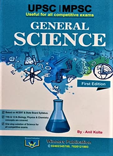 General Science - Anil Kolte : Anil Kolte: Amazon.in: Books