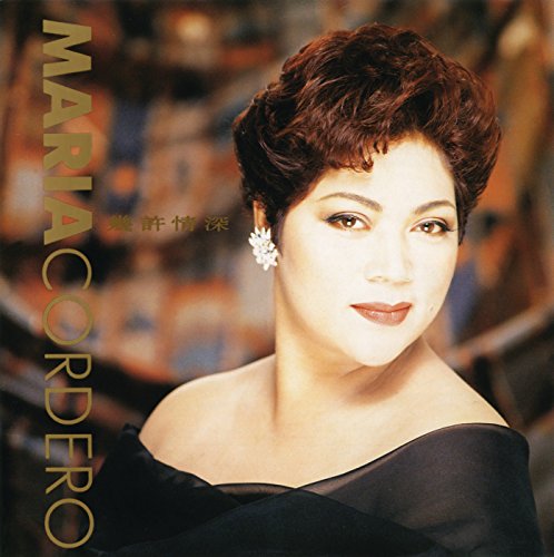 Amazon MusicでMaria CorderoのHow Deep Is Your Loveを再生する