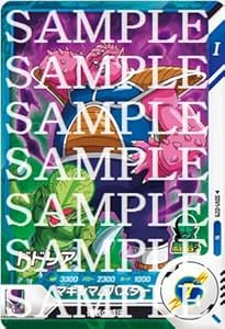 Amazon.co.jp: ドラゴンボールスーパーダイバーズ SDV1-029 ドドリア N : おもちゃ