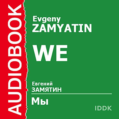 Amazon.com: We (Audible Audio Edition): Evgeny Zamyatin, Denis Nekrasov ...