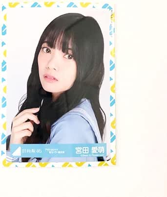 Amazon.co.jp: Hyugazaka 46 Aimi Miyata Azato Kawaii Blue Sailor Uniform ...