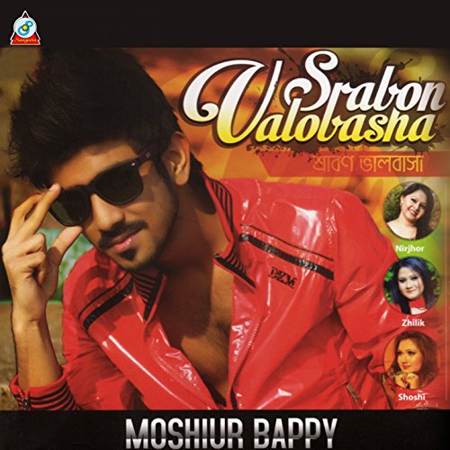 Amazon MusicでMoshiur BappyのSrabon Valobashaを再生する