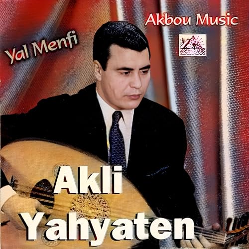 Amazon.com: Yal Menfi : Akli Yahyaten: Digital Music