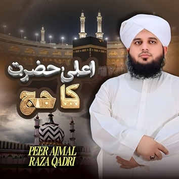 peer ajmal raza qadri auf Amazon Music Unlimited