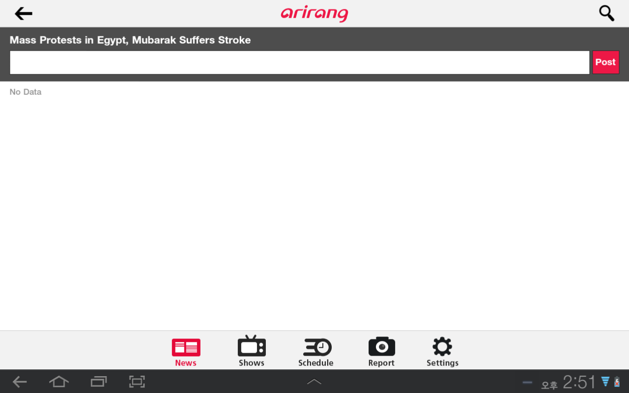 Arirang TV for Tablets - App on Amazon Appstore