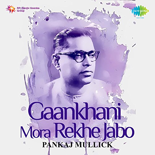 Amazon.com: Gaankhani Mora Rekhe Jabo : Pankaj Mullick, Ila Mitra Ghosh ...