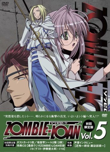 Amazon.com: ZOMBIE-LOAN Vol.5(初回限定版) [DVD] : Movies & TV