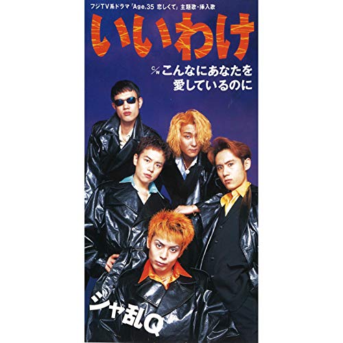 Amazon.com: Iiwake : Sharam Q: Digital Music