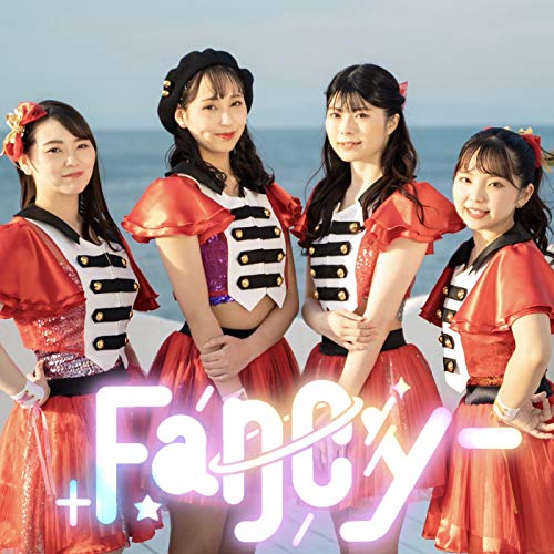 In this beautiful world de FanCy- en Amazon Music Unlimited