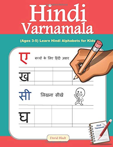 Buy Hindi Varnamala (Ages 3-5): Learn Hindi Alphabets for Kids Online ...