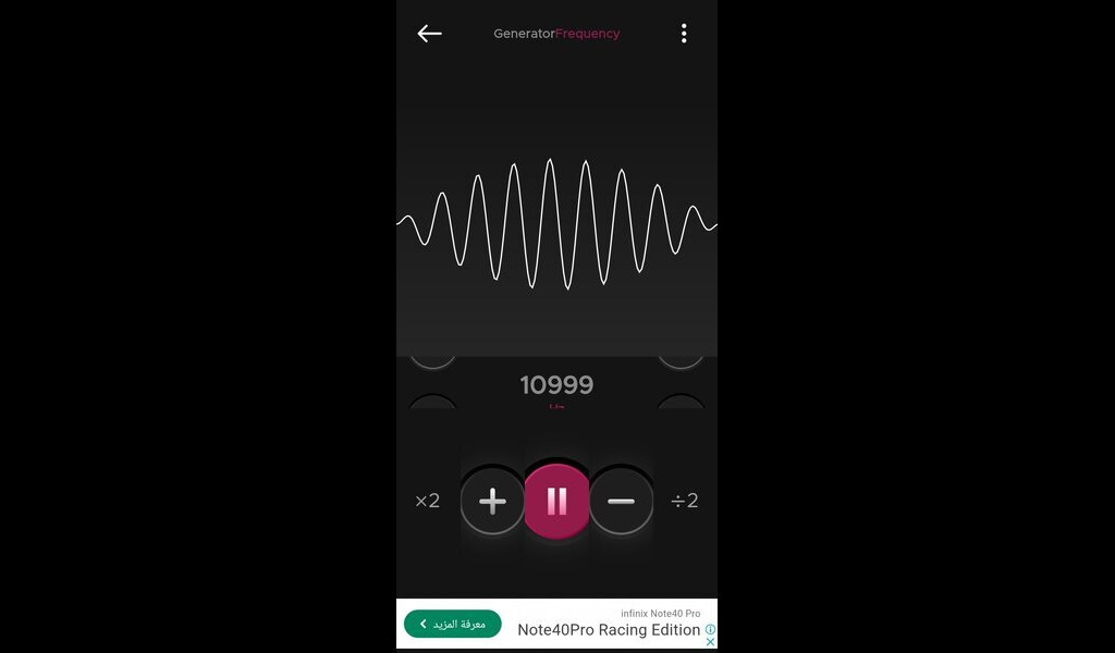 Frequency Sound Generator - App on Amazon Appstore
