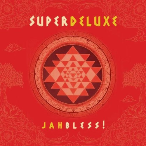 Amazon.com: Jah Bless! : Super Deluxe: Digital Music