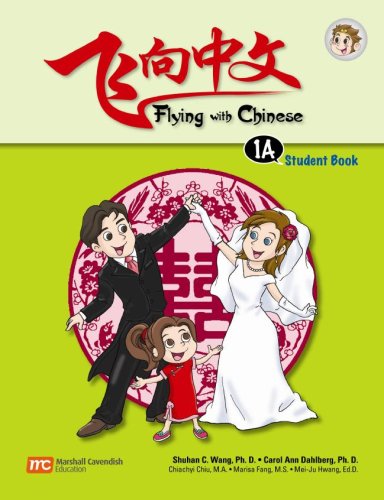 Amazon.com: Flying With Chinese, Grade 1a: 9789810167066: Shuhan C ...