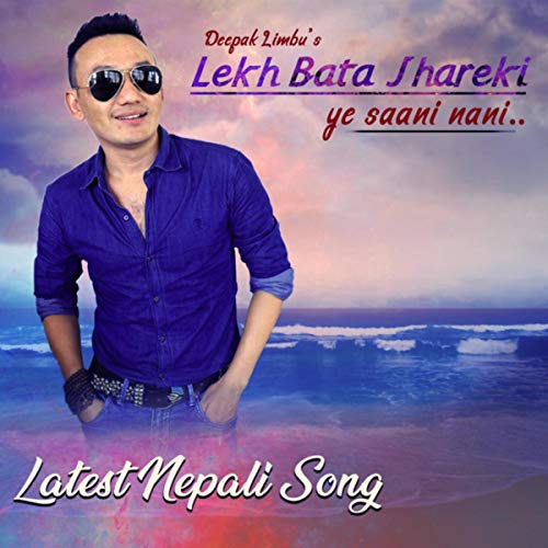 Amazon.co.jp: Lekha Bata Jhareki : Deepak Limbu: デジタルミュージック