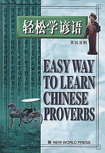 Buy The Easy Way to Learn Chinese Proverbs Book Online at Low Prices in ...