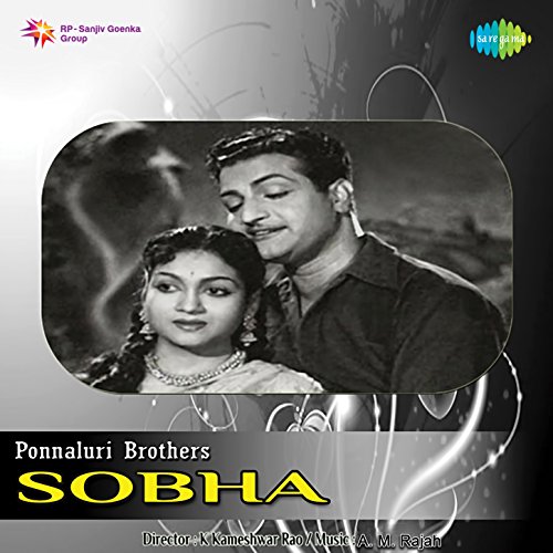 Sobha (Original Motion Picture Soundtrack) von A. M. Rajah bei Amazon ...