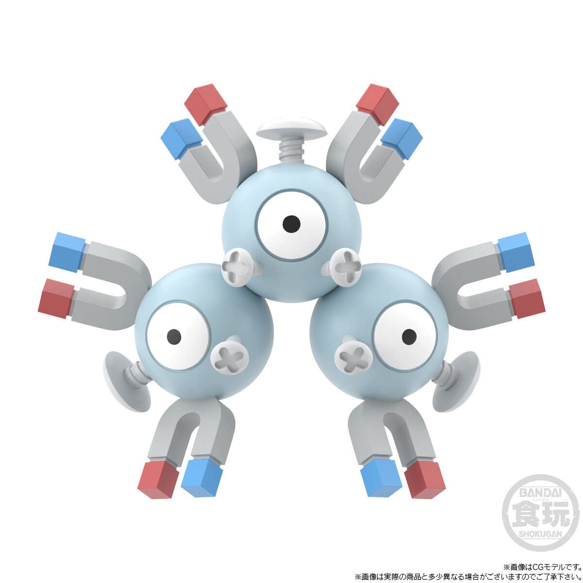 Magneton Sprite